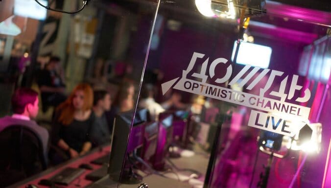 Latvia Revokes Licence for Dozhd (Rain) TV Channel | European Pravda