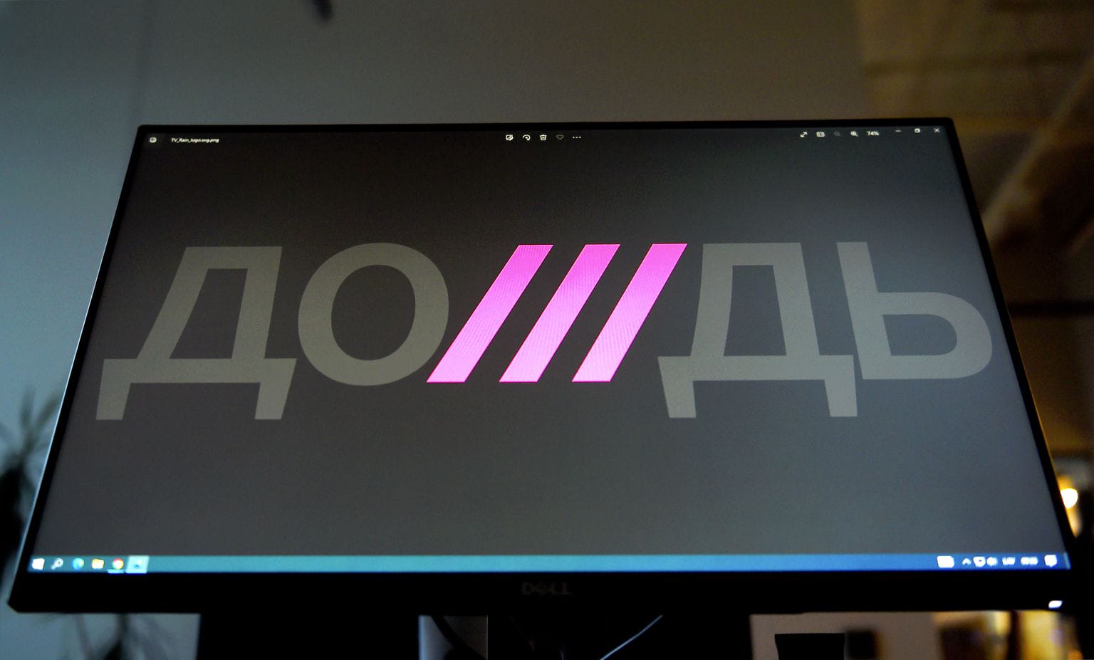 Dozhd (Rain) TV Channel To Stop Broadcasting in Other EU Countries as ...