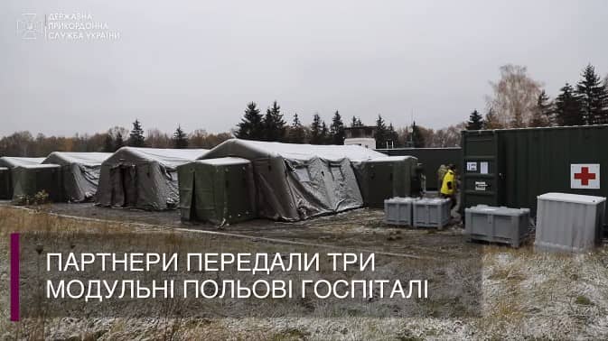 Ukrainian Border Guards Receive Three Field Hospitals and 6 Medical ...